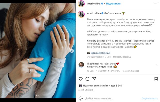 Зірка "Сватів" Анна Кошмал в обіймах чоловіка пояснила, чому не розуміє свята закоханих (фото ...