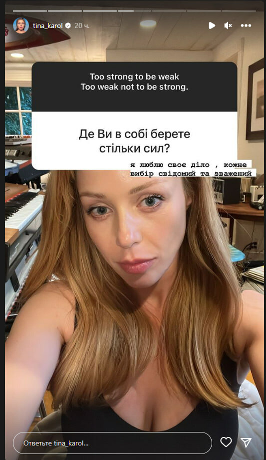 Тіна Кароль здивувала перетворенням із яскравим макіяжем та спровокувала суперечки (фото ...