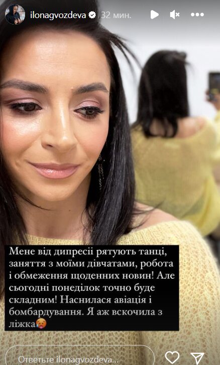 Ілона Гвоздьова з "Танців з зірками" поділилася переживаннями та розповіла, як бореться з ...