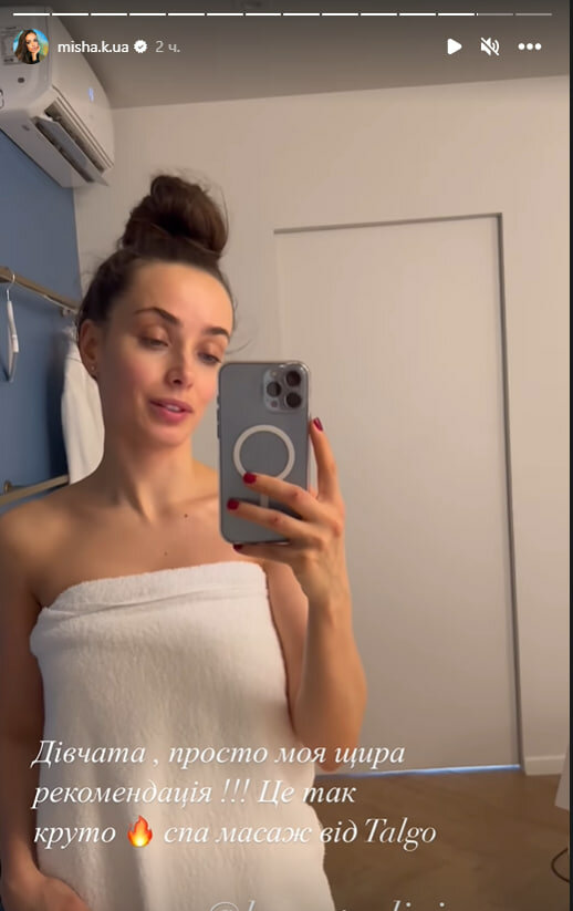 Ксенія Мішина показала, як може потішити себе в салоні заради краси (фото). Читайте на UKR.NET