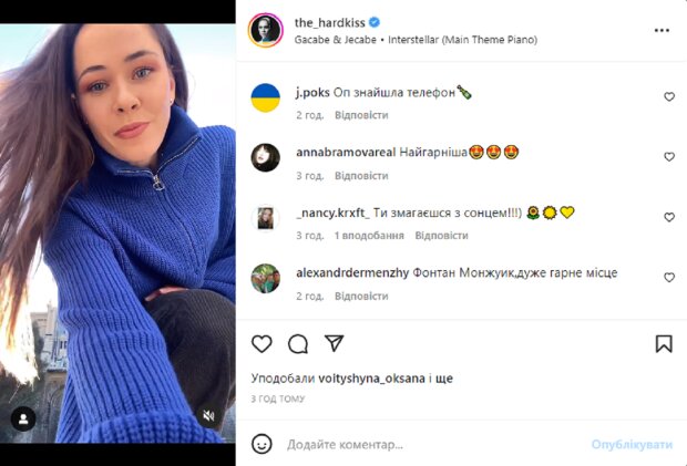 Юлія Саніна з The Hardkiss стала єдиною українською ведучою на Євробаченні, обуривши мережу ...