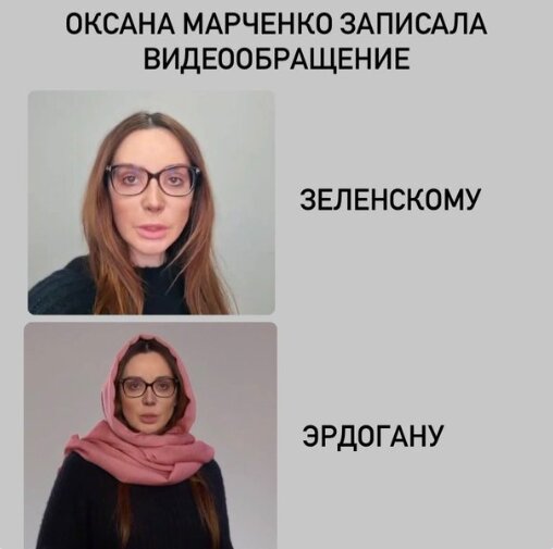 Володимир Остапчук насмішив українців, показавши, як Оксана Марченко відреагувала на обмін ...