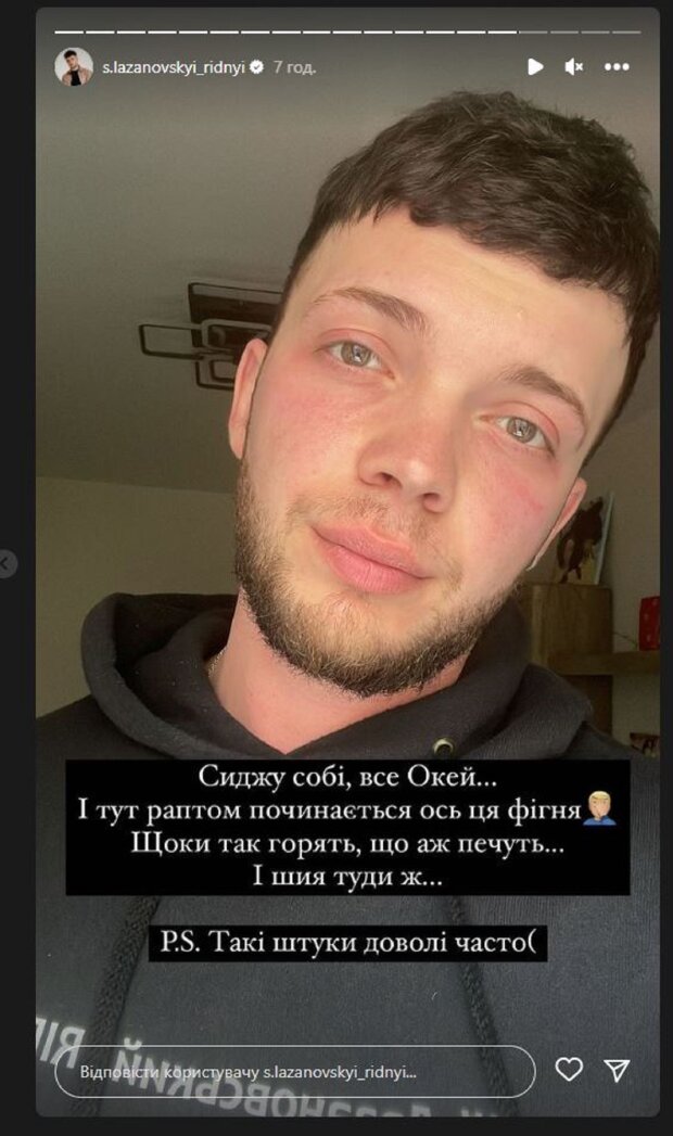 Переможець "Голосу країни" Сергій Лазановський чесно розповів про своє здоров'я (фото). Читайте ...