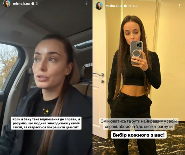 Холостячка Ксенія Мішина зізналася українцям які її якості приваблюють фото Читайте на Ukrnet