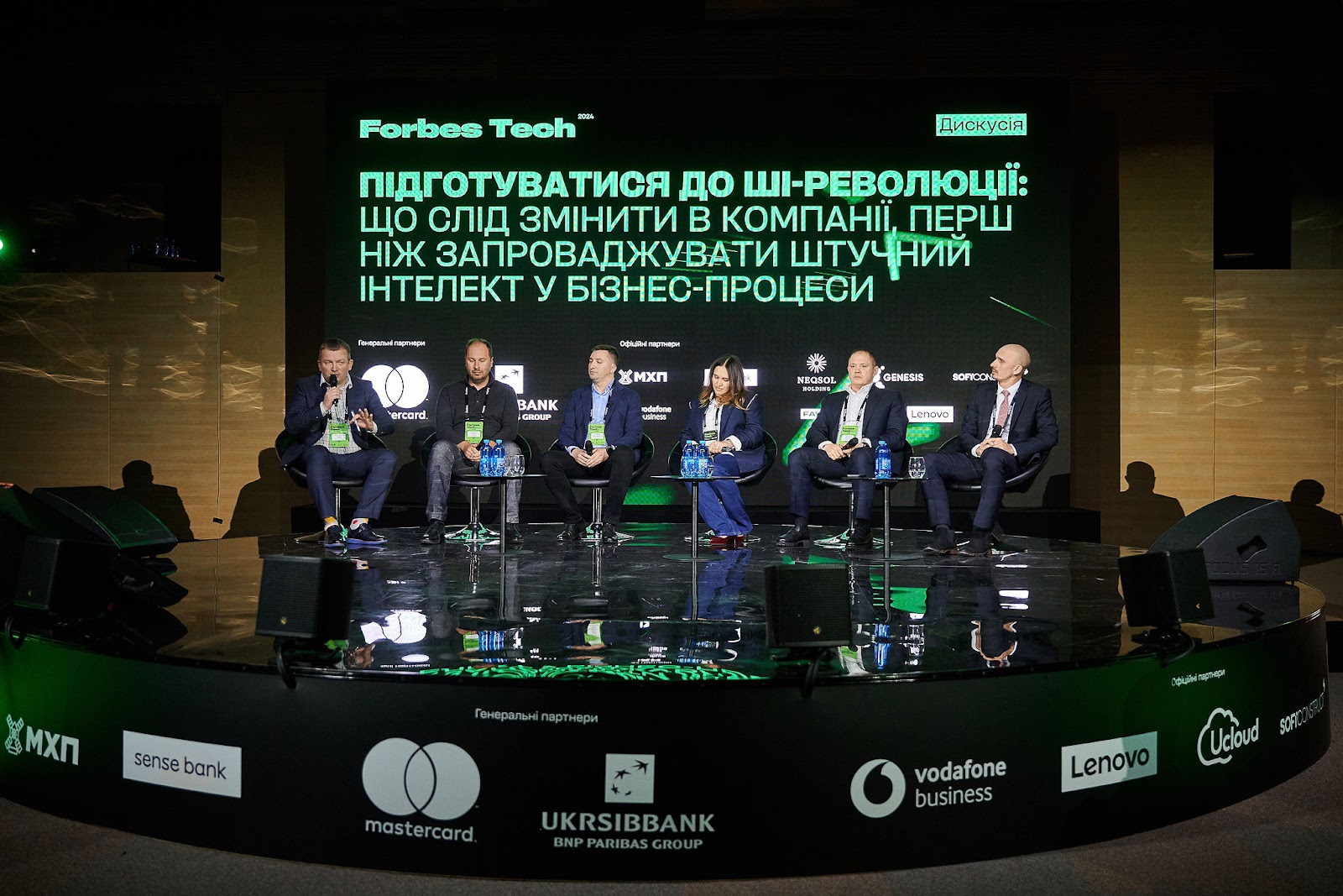 AI та нові горизонти українського бізнесу. Про що говорили на Forbes ...